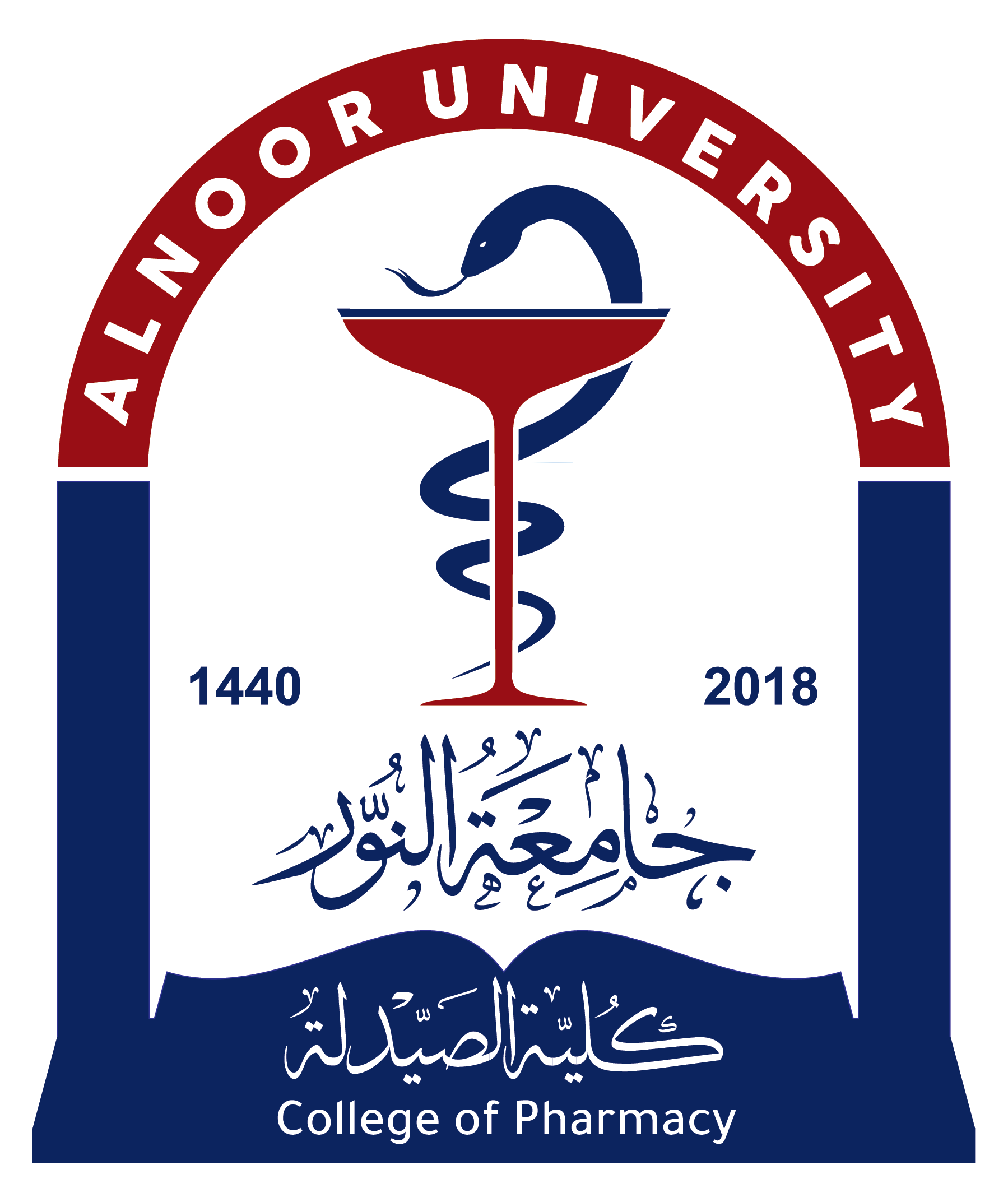 الامتحانات النهائية لطلبة جامعة النور ليوم الاربعاء الموافق 2024/12/18 ...